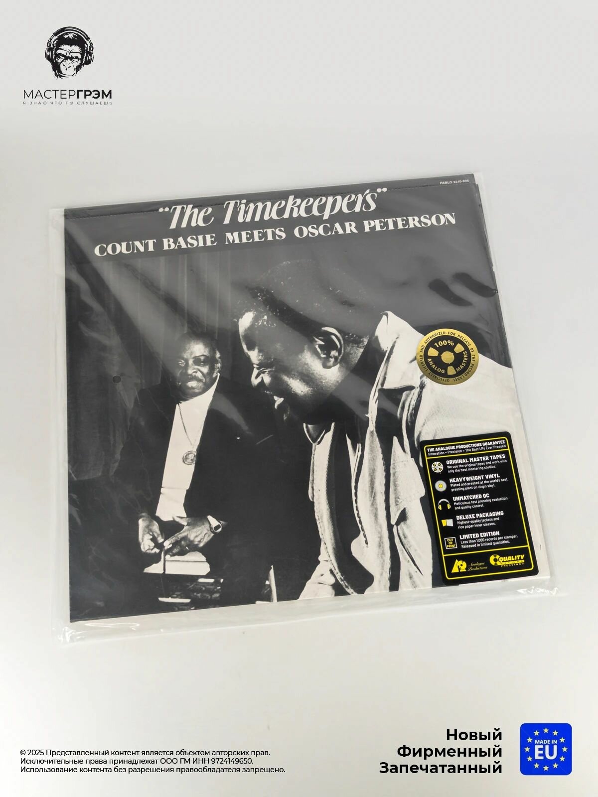 Count Basie, Oscar Peterson - The Timekeepers (Analogue) (1LP), 2024, Analogue Productions, Фирменная виниловая пластинка