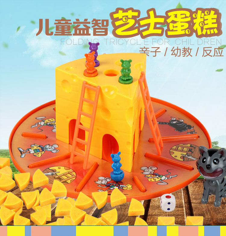 Детские развивающие игрушки для раннего образования, игра в кошек и мышек, битва сыра, интерактивная настольная игра для родителей и детей