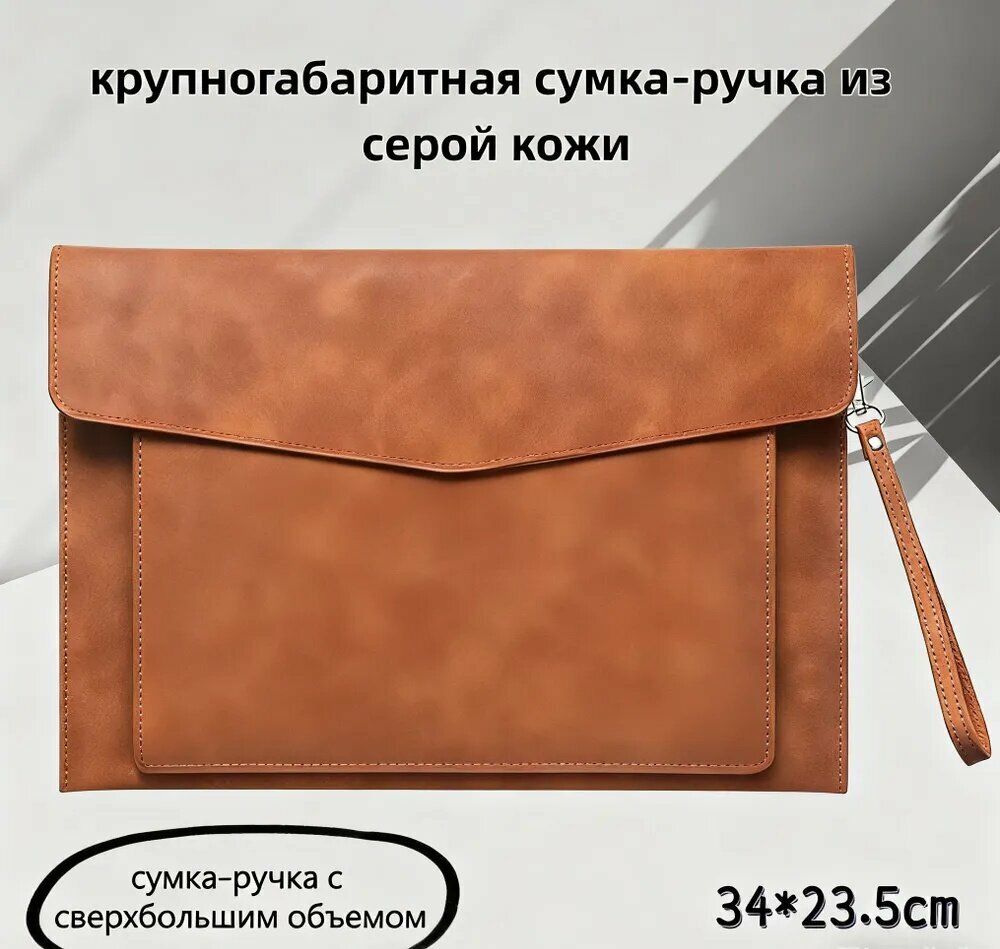 Папка-органайзер, 1 шт.