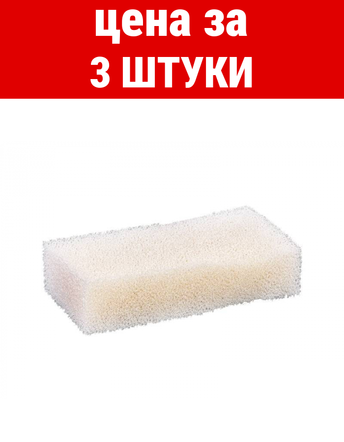 Комплект 3 шт, Губка полупрозрачная прямоугольная средняя