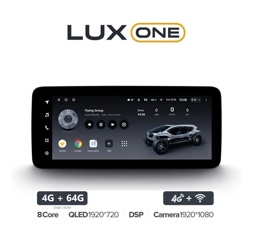 Магнитола 12,3" Teyes LUX ONE 4/64 Universal ,12.3 дюйма, (Round Corner) Тайс Люкс Ван