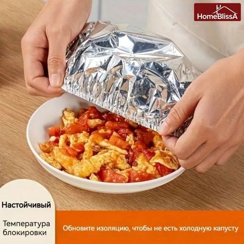 Пакеты термоусадочные, 20 шт, материал алюминиевая фольга, многоразовый прочный, для термоусадочной упаковки и защиты товаров