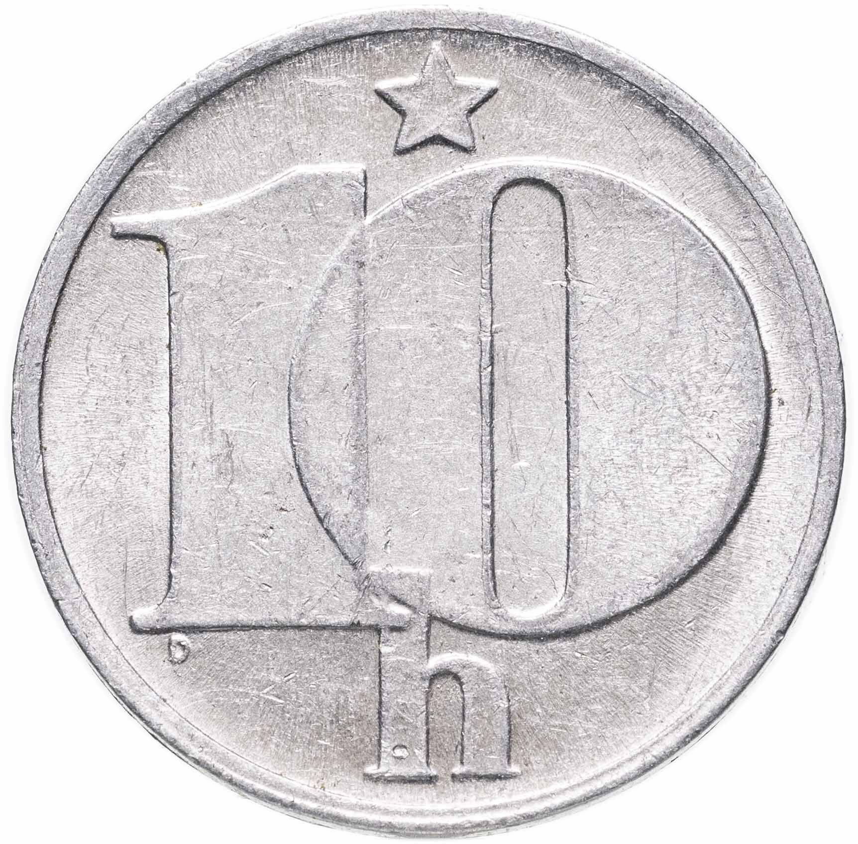 Чехословакия 10 геллеров haleru 1984, Алюминий, в сохранности XF-AU