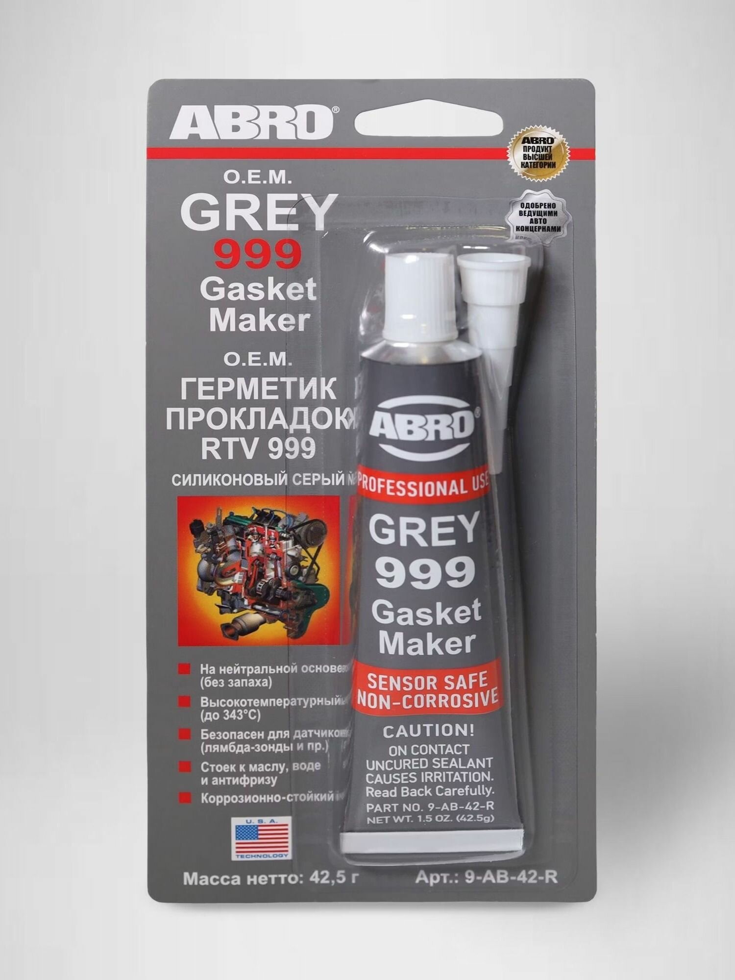 Герметик прокладок силиконовый OEM (серый) ABRO 42.5 г