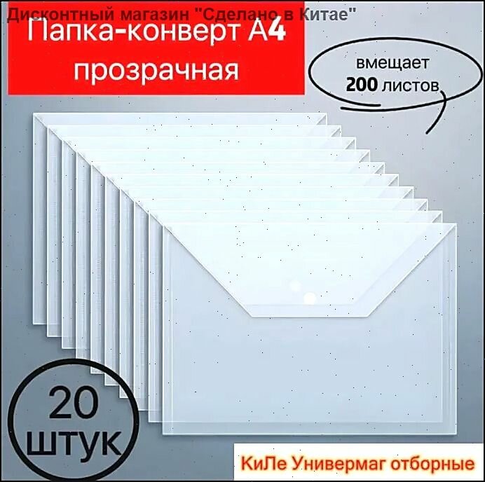 Папка