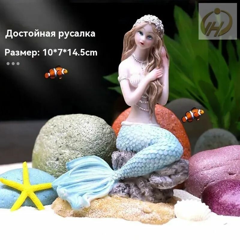 Фигурка русалки для аквариума, 6 стилей, безопасная смола