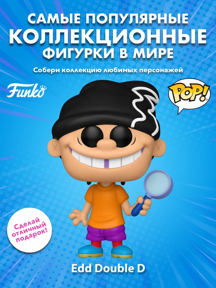 Фигурка Funko POP! Animation Ed, Edd n Eddy Edd Double D (1898) 83529