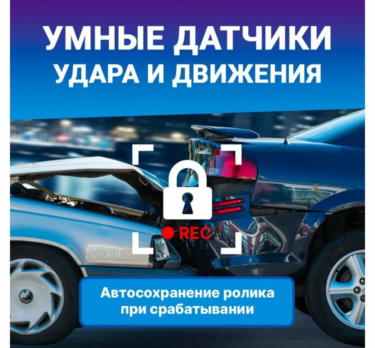 Видеорегистратор TrendVision Tenet — фото 1