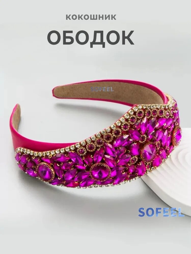 Ободок для волос, "Хрустальный", хлопок, искусственный жемчуг, со стразами