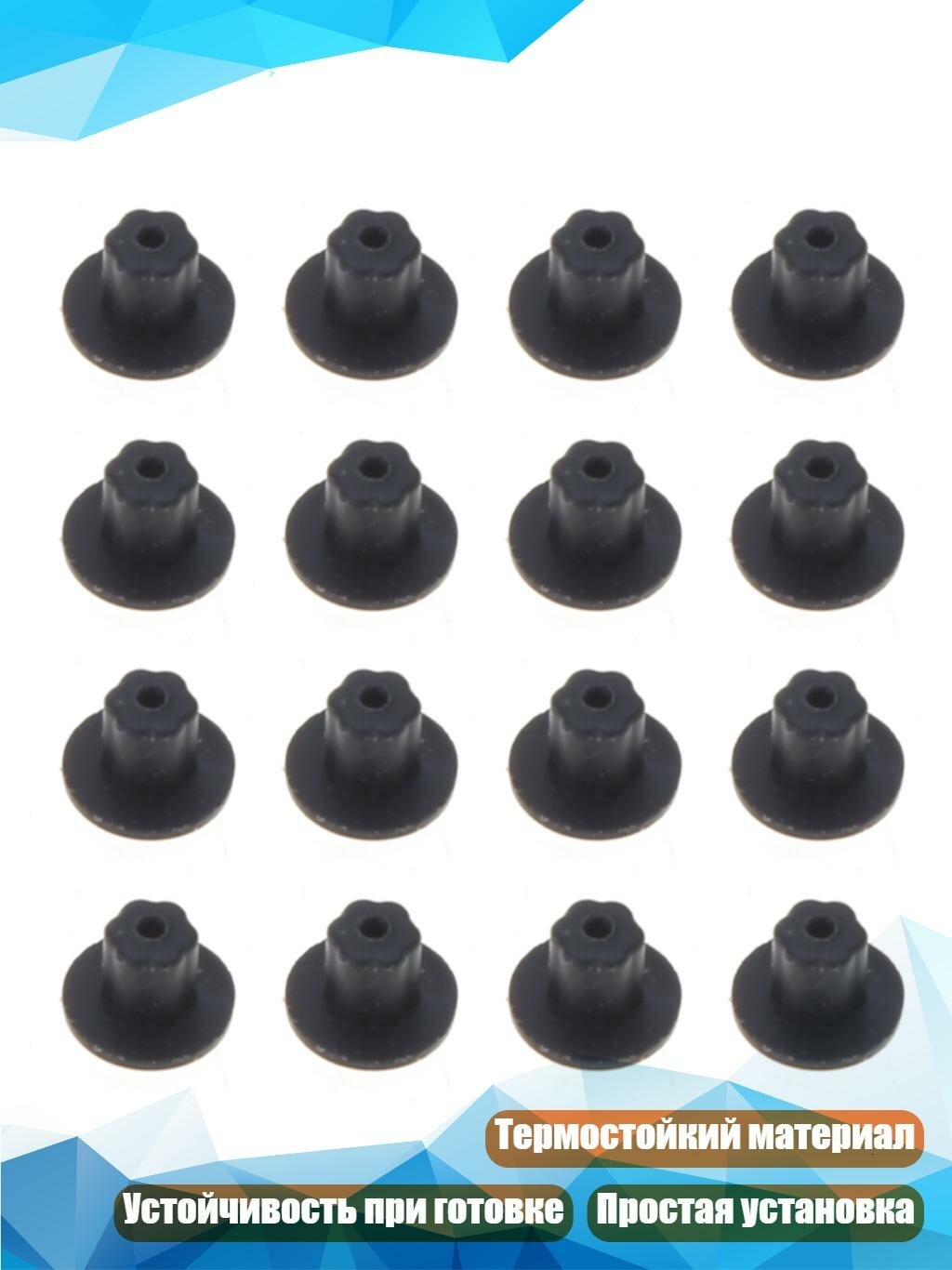 Резиновые ножки для газовой плиты WB02T10461, B