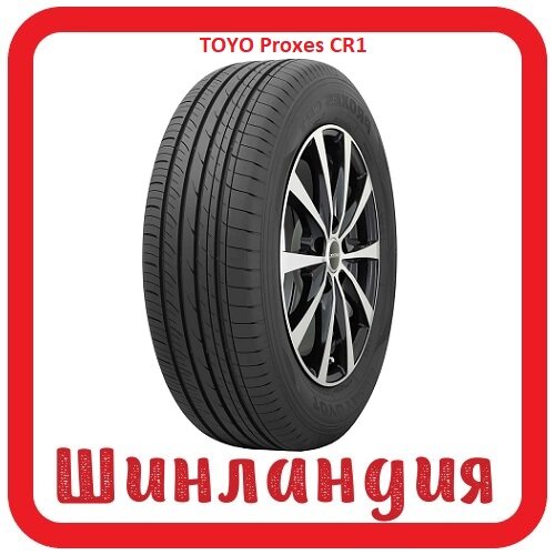 TOYO Proxes CR1 225/45 R18 95W