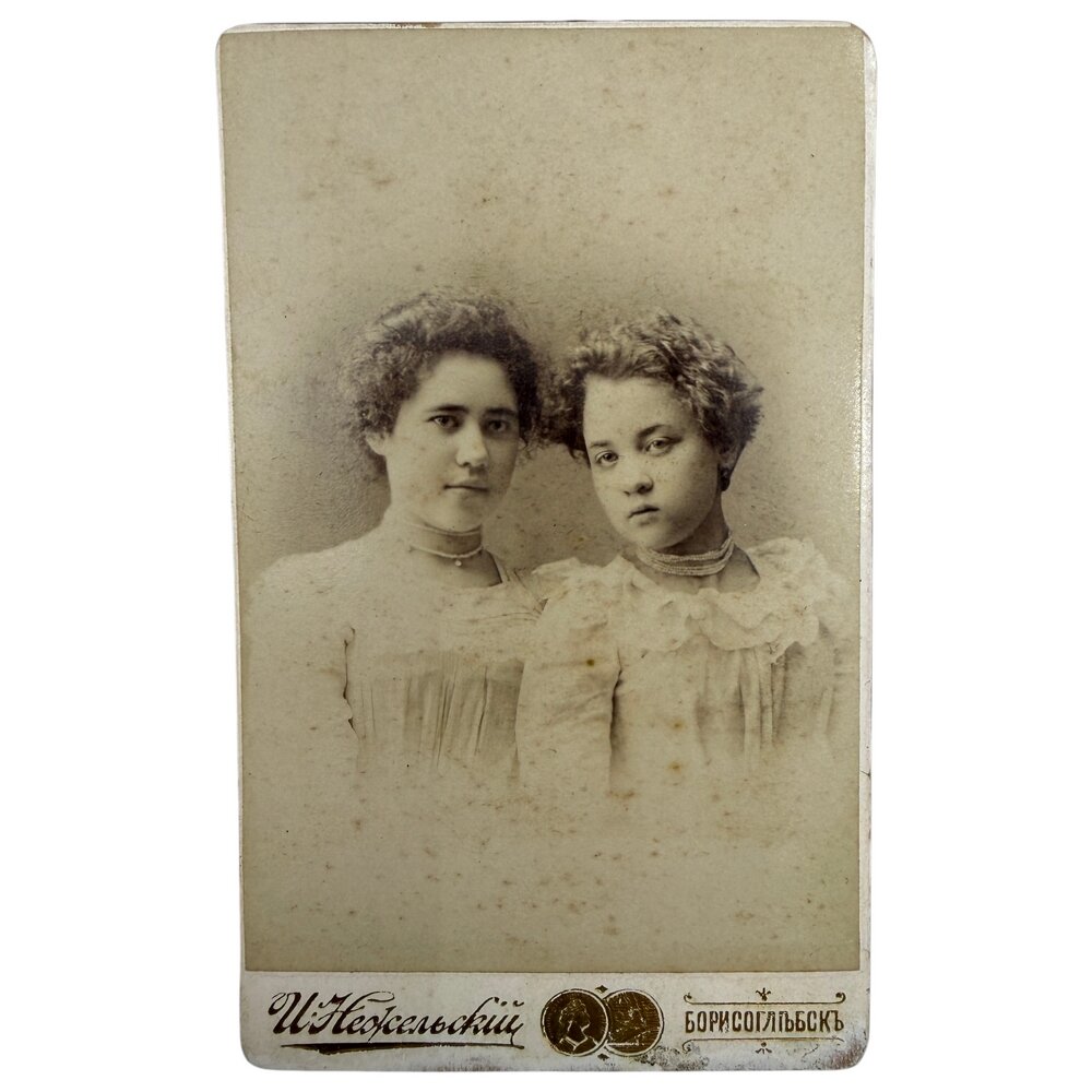 Фотография "Сестры", формат "Визитный", 1890-1917 г, фотограф Нежельский И. Ф, Борисоглебск
