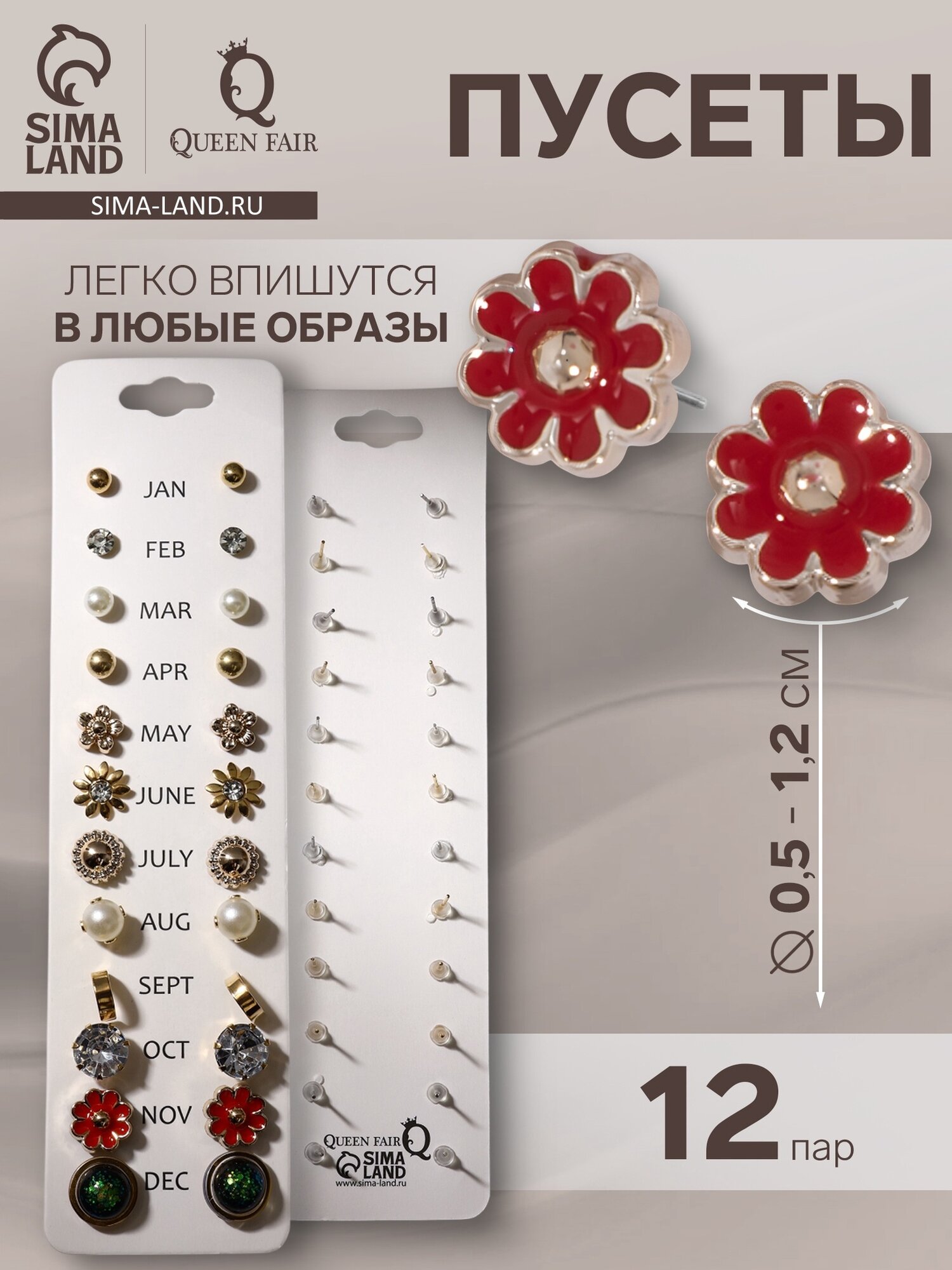 Комплект серег, жемчуг имитация, кристалл