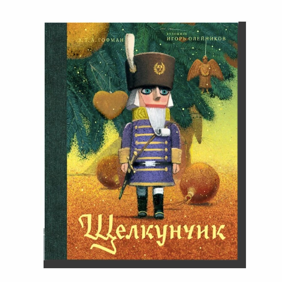 Книга "Дневник кота-убийцы. Все истории"