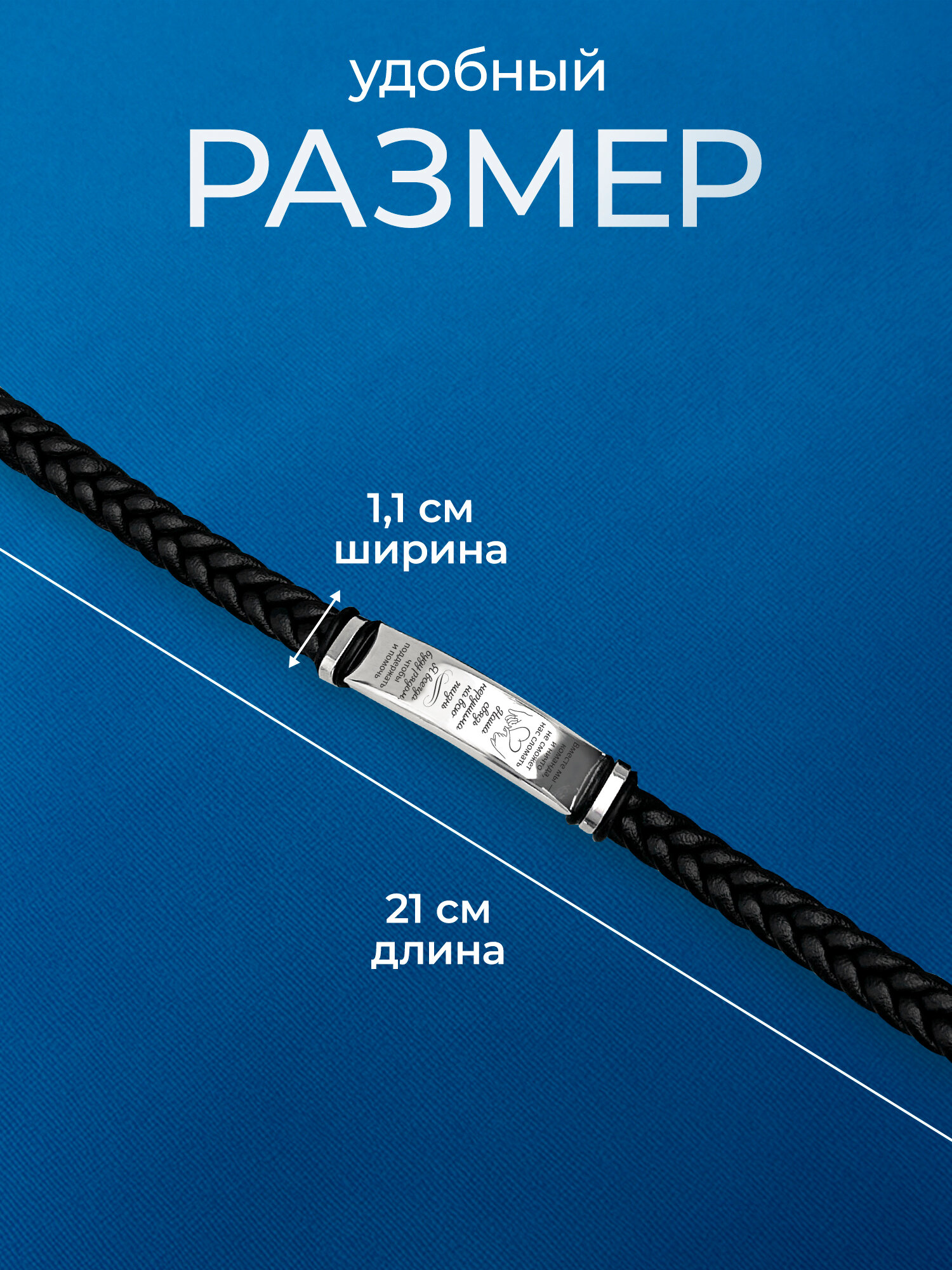 Жесткий браслет