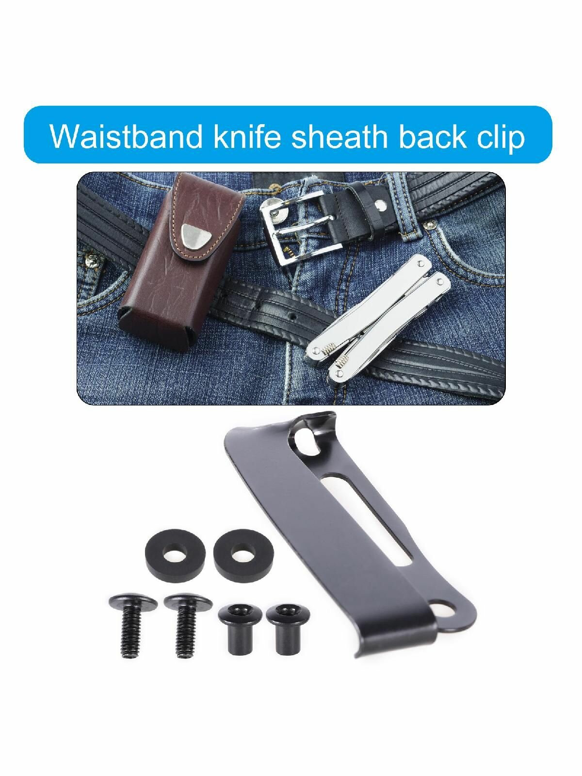 Клипса для ножен, тактическая, ремень, тек лок для ножа, с кнопками, 2 шт