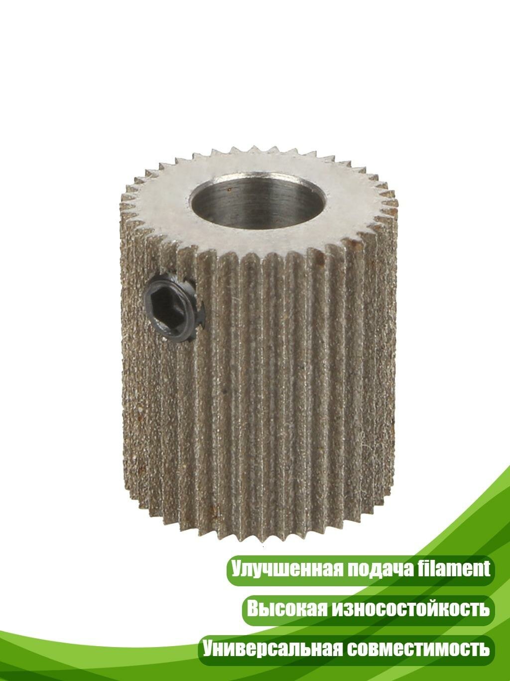 Экструзионное колесо для 3D-принтера