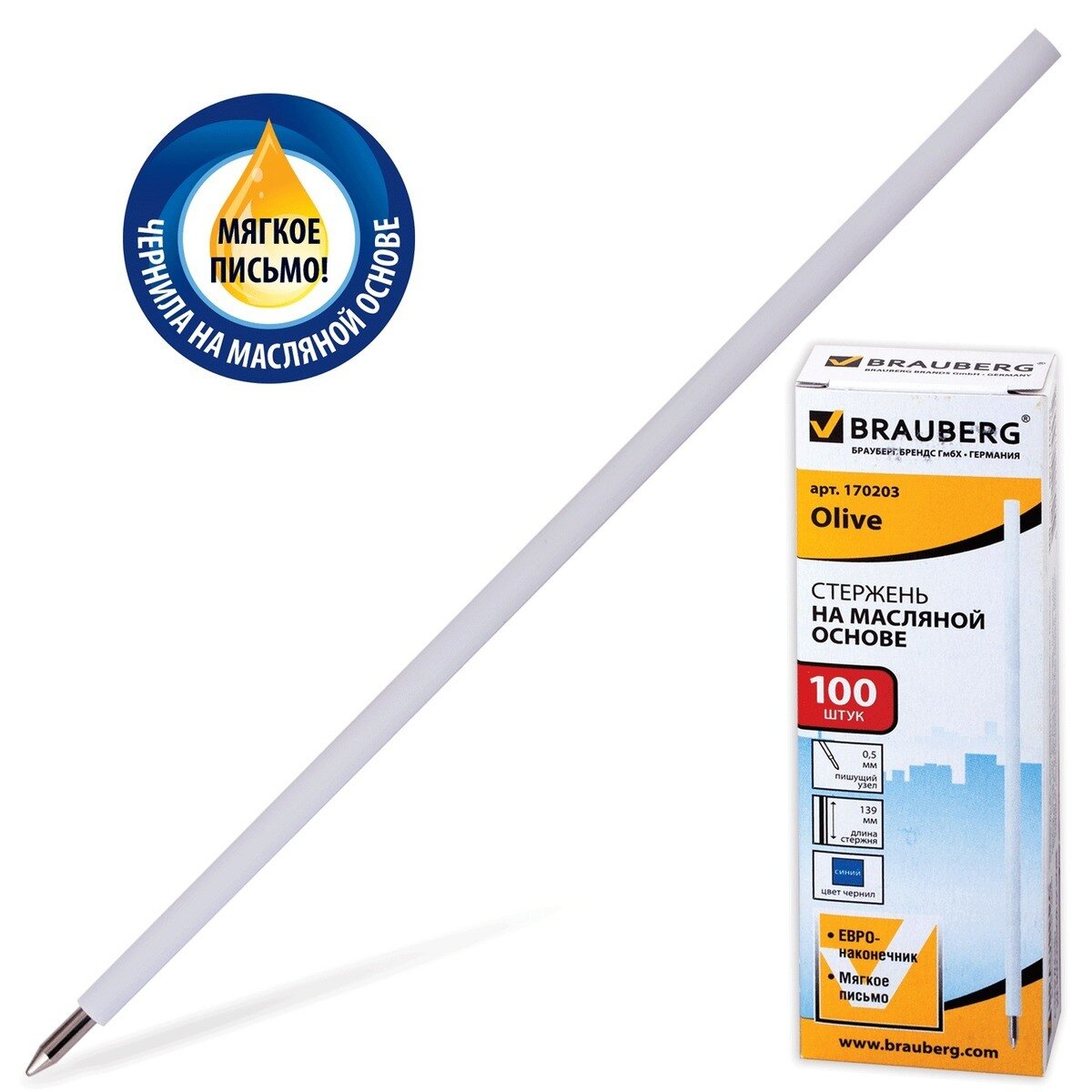 Стержень шариковый Brauberg масляный 139 мм, евронаконечник, узел 0,7 мм, линия 0,35 мм, синий (170203)