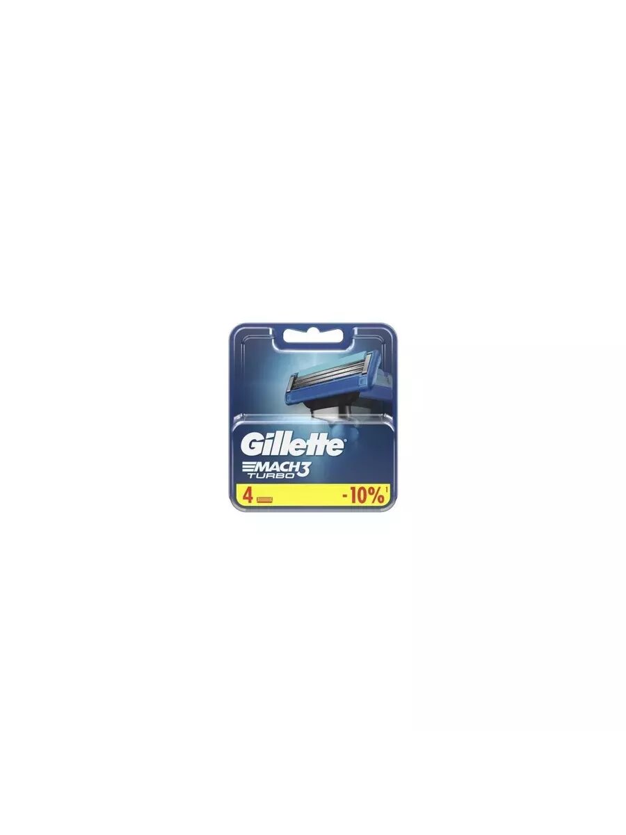 Gillette Mach3 Turbo кассеты сменные 4 шт