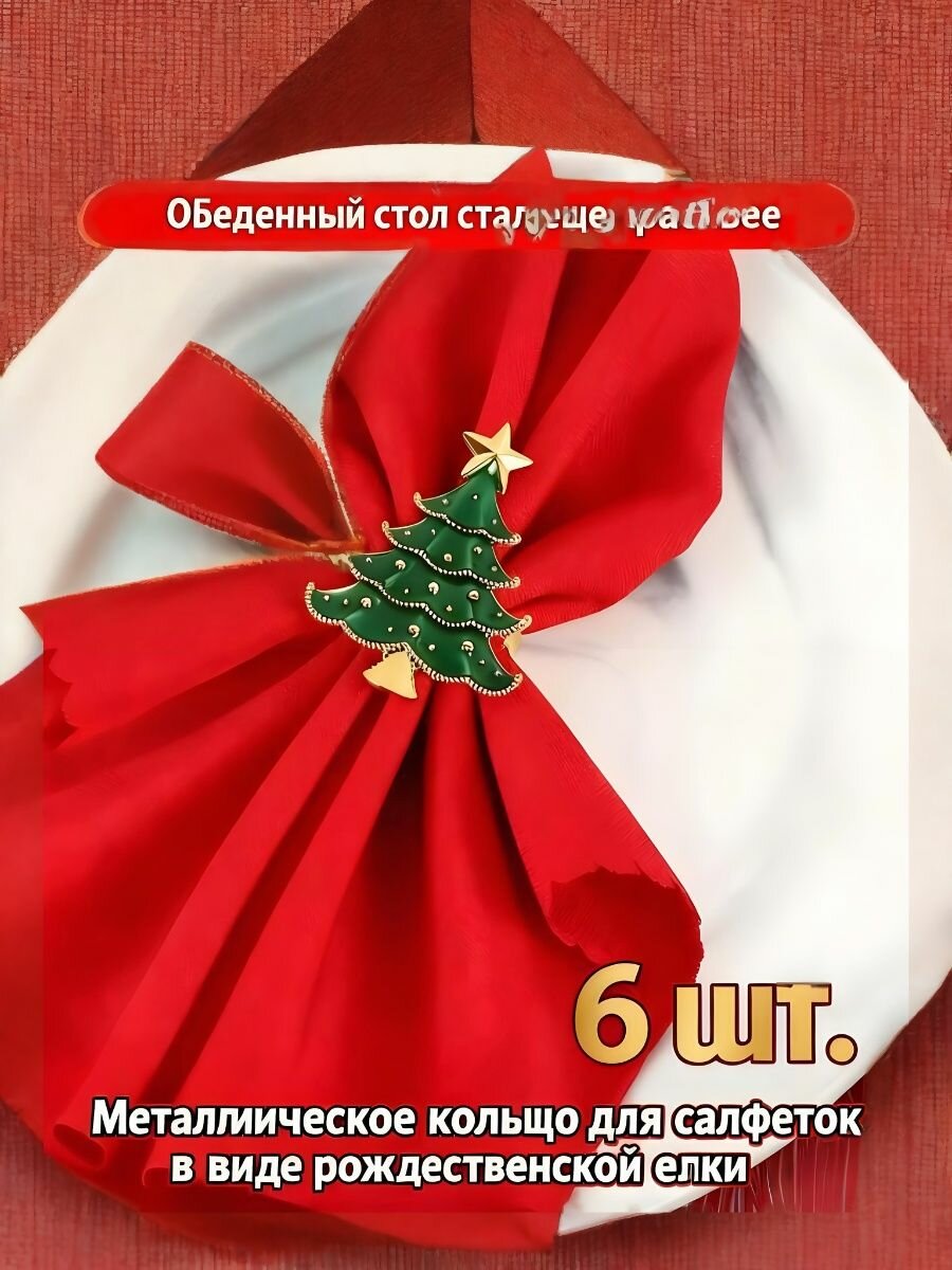 Салфетка сервировочная Железо, 6шт.