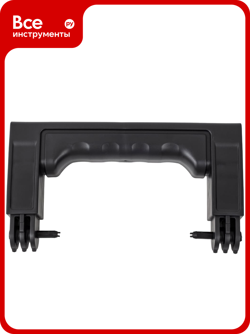 Ручки для ящиков + 2 штифта QS TWO QBRICK Z253549PG001