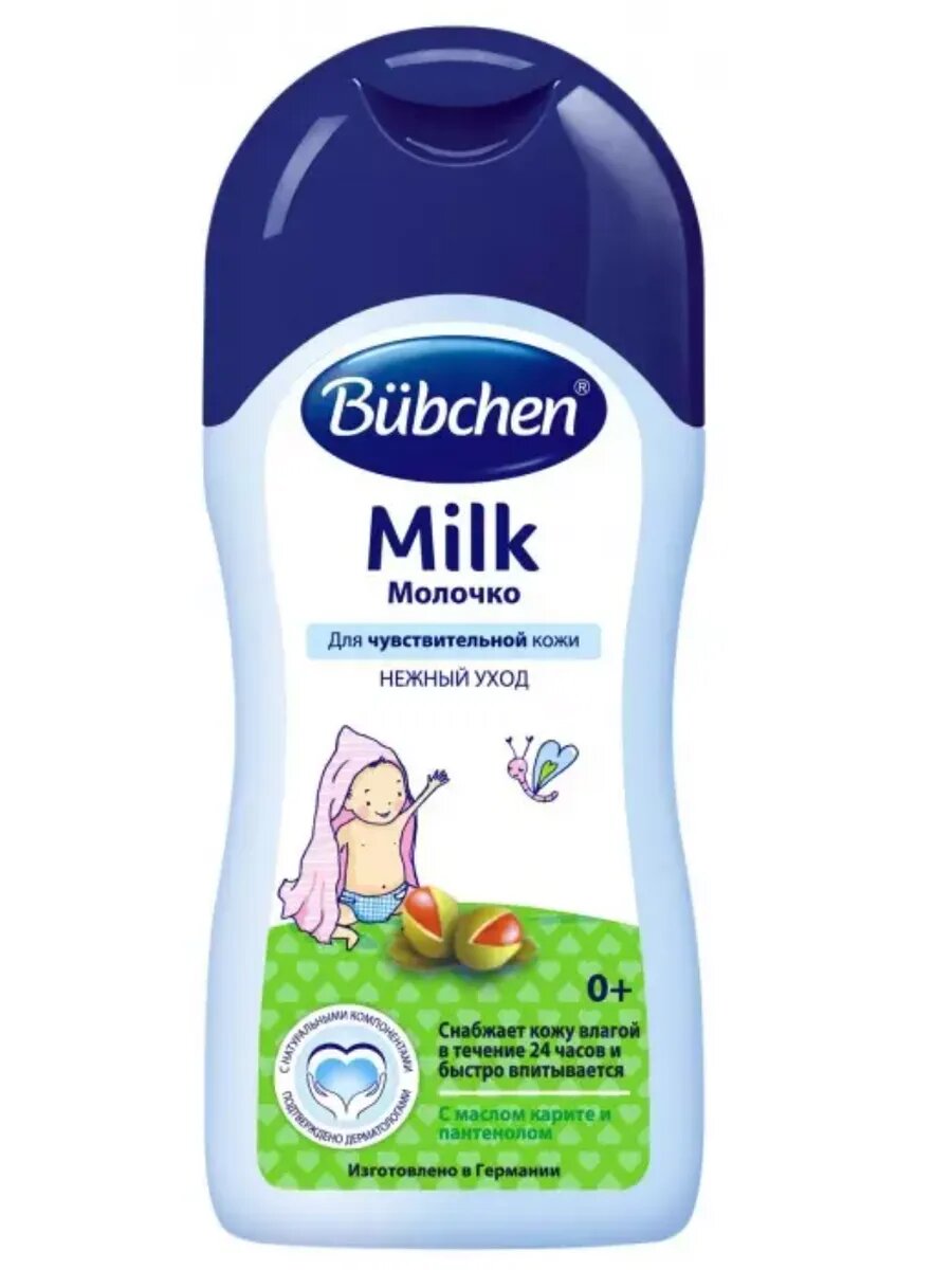 Bubchen Молочко детское, молочко, 50 мл, 1шт.