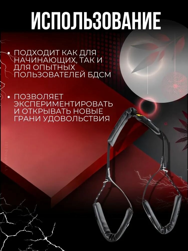 Аксессуар БДСМ — фото 1