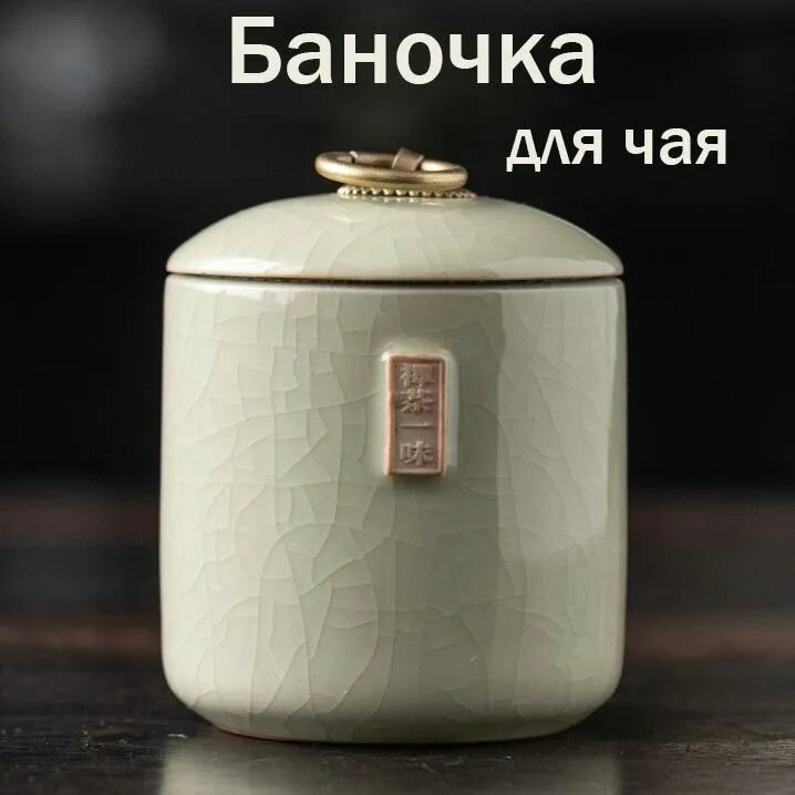 Банка для продуктов универсальная, 400 мл, 1 шт