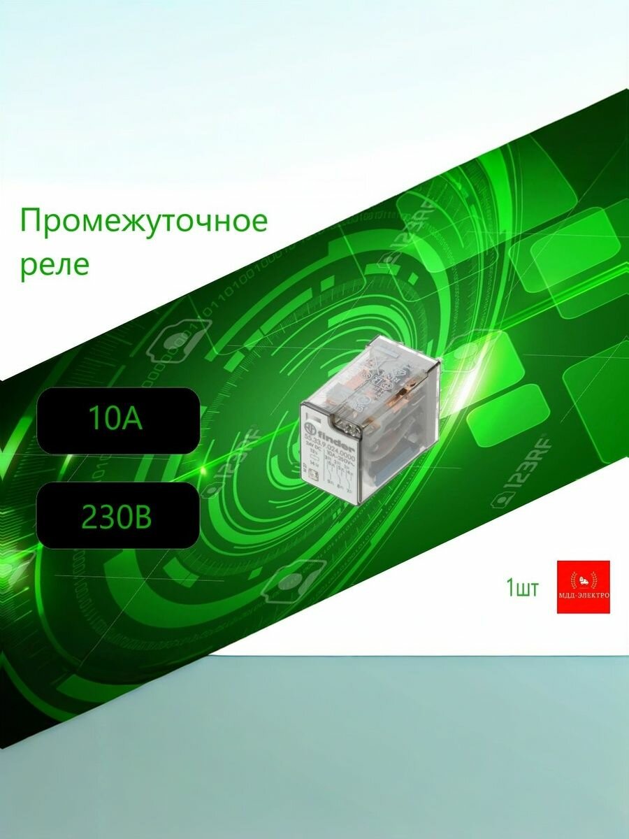 55.33.9.024.0000 Реле промежуточное, 3 перекидных контакта 10А ( 24В DC)