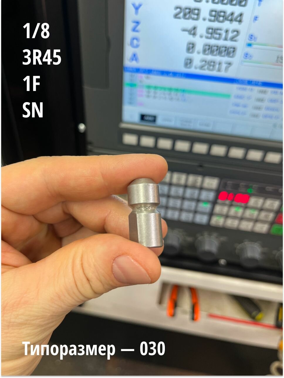 Форсунка каналопромывочная пробивная RGR Standard 1/8f SN 3R45x1F типоразмер 030