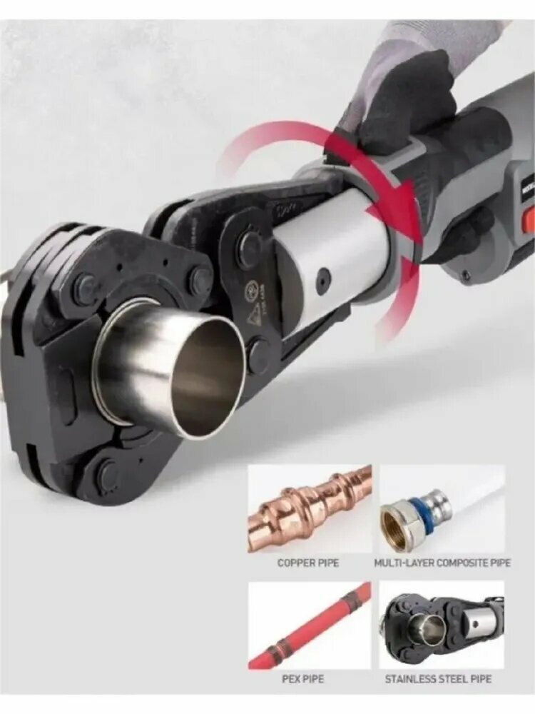 V15 пресс клещи для нержавейки, насадка для электрических прессов