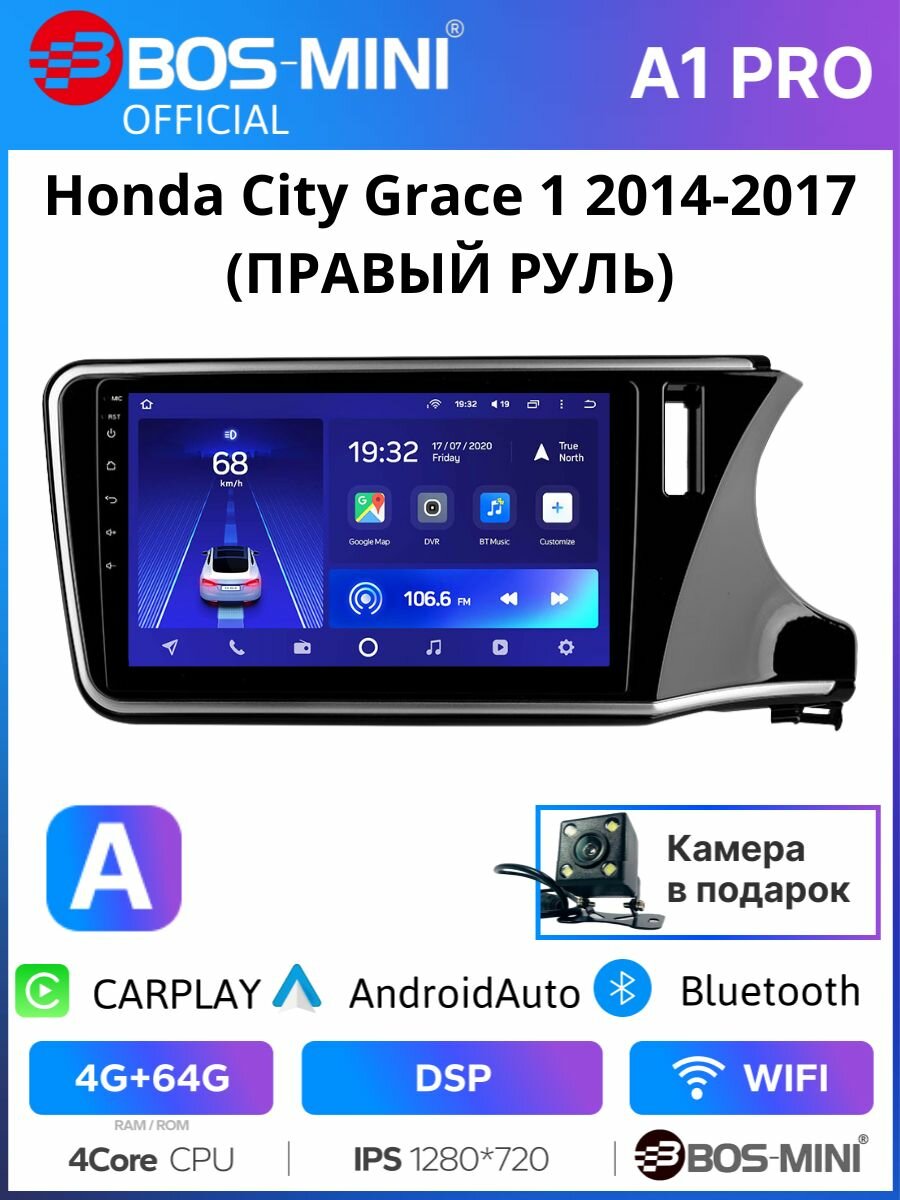 Магнитола BOS-MINI A1 PRO 4/4/64 для Honda City Grace 1 2014-2017 (Тип A) (Right hand drive), В штатное место, 4-х яде