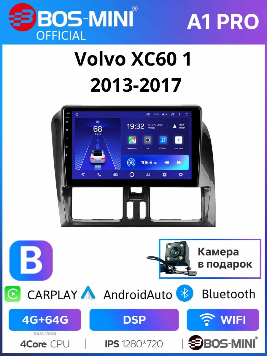 Магнитола BOS-MINI A1 PRO 4/4/64 для Volvo XC60 I 1 2013-2017 (Тип B), В штатное место, 4-х ядерная, AndroidAuto, Carp