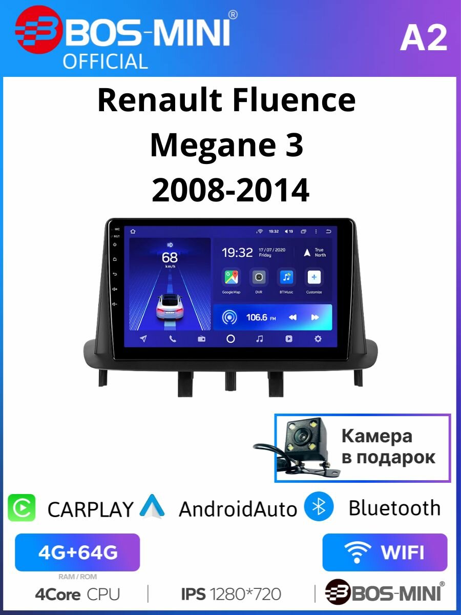 Магнитола BOS-MINI A2 4/4/64 для Renault Megane 3 2008-2014, В штатное место, 4-х ядерная, AndroidAuto, Carplay, 2 DIN, Wi-Fi