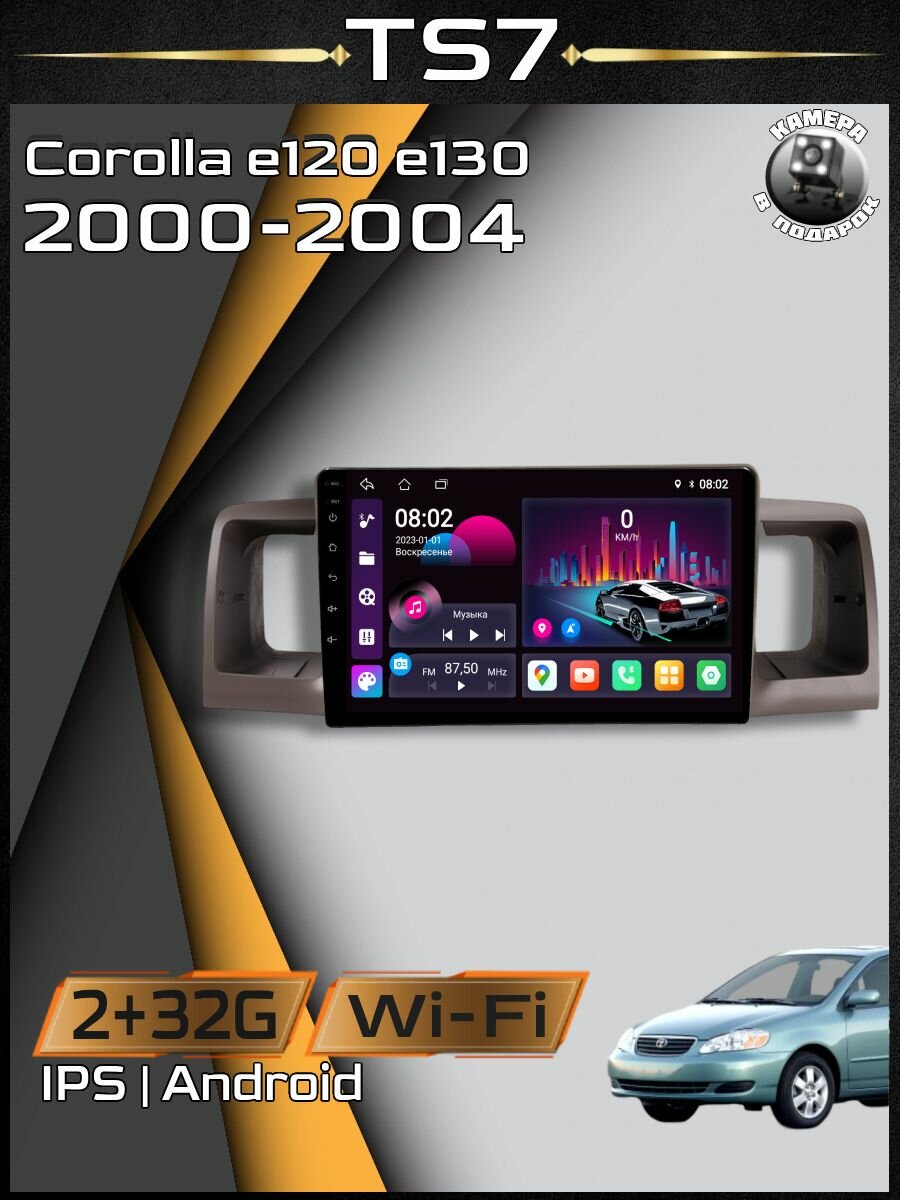 Магнитола TS7 2+32GB для Toyota Corolla E130 E120 2000-2004, 4-х ядерная, Androind, 2 DIN, Bluetooth, Wi-Fi