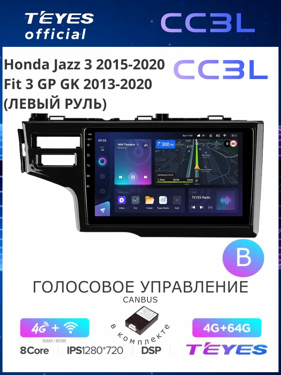 Магнитола Honda Jazz 3 2015-2020 Fit 3 GP GK 2013-2020 (Тип B) (Left hand drive) Teyes CC3L 4+64GB, штатная магнитола,