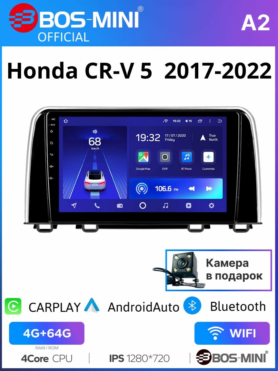 Магнитола BOS-MINI A2 4/4/64 для Honda CRV CR-V 5 RT RW 2017-2022, В штатное место, 4-х ядерная, AndroidAuto, Carplay,