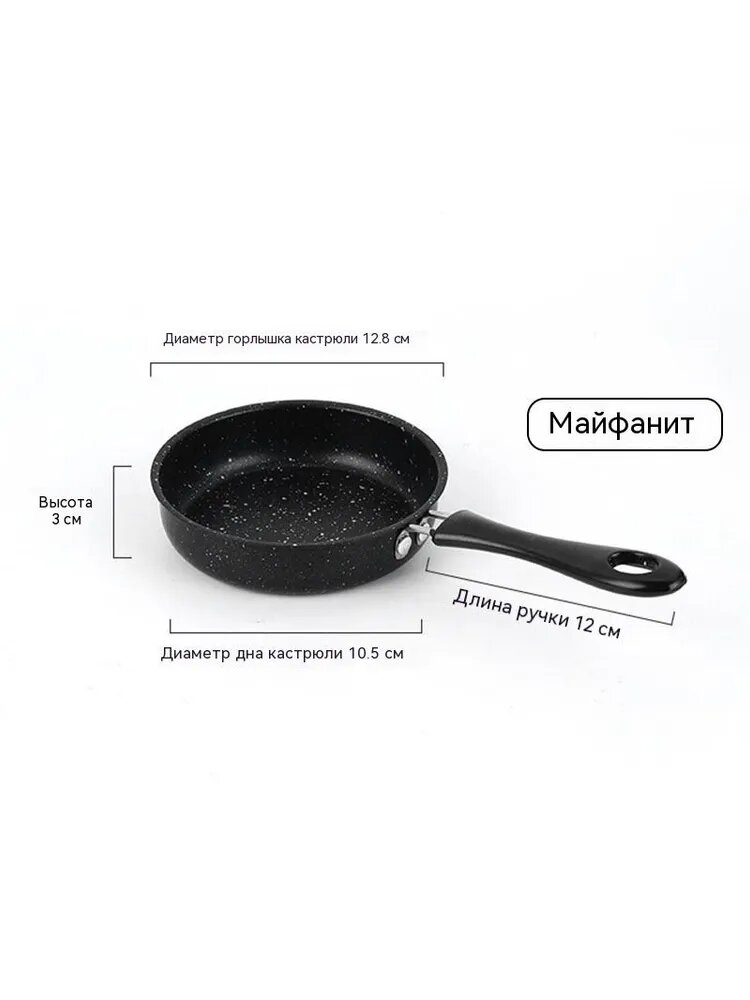 Кухонный ковш