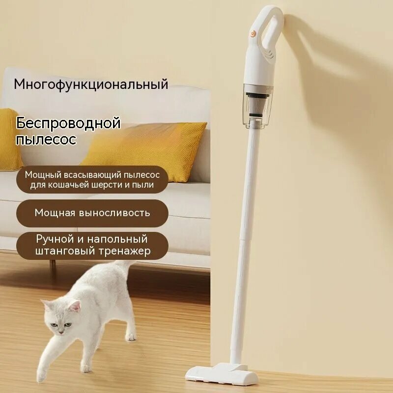 Портативный ручной пылесос-швабра для дома: малогабаритный, беспроводной, перезаряжаемый, с мощным всасыванием, функцией устранения клещей и сбором шерсти