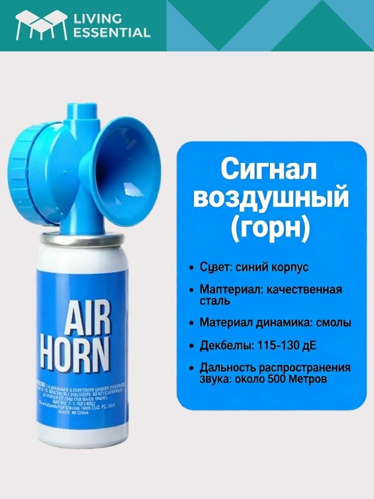 Звуковые сигнальные средства