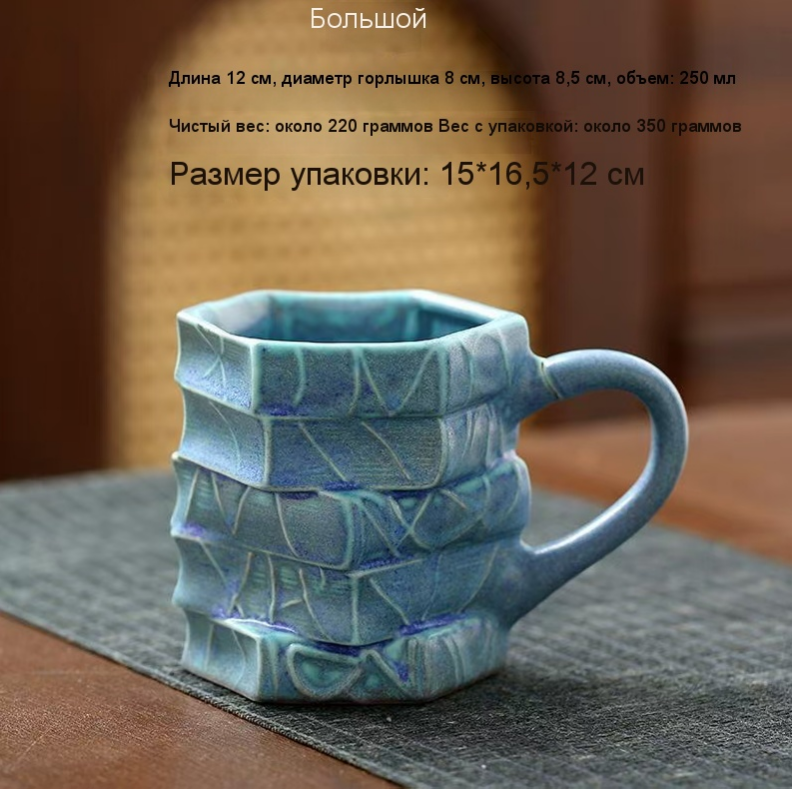 Керамическая кружка, сложенная книжкой, кофейная чашка, 12 см×8 см×8,5 см