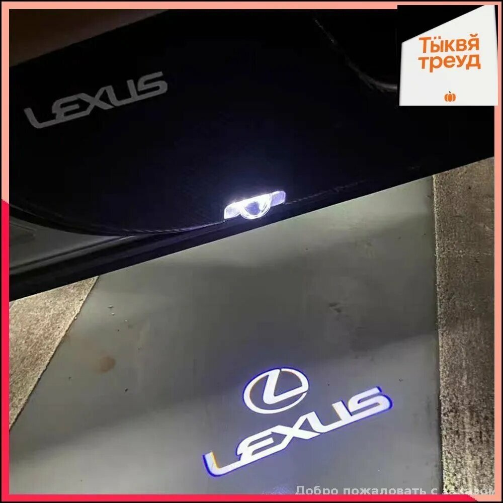 Фары автомобильные, Габаритные огни, 2 шт, арт. Lexus-RX-RC-UX