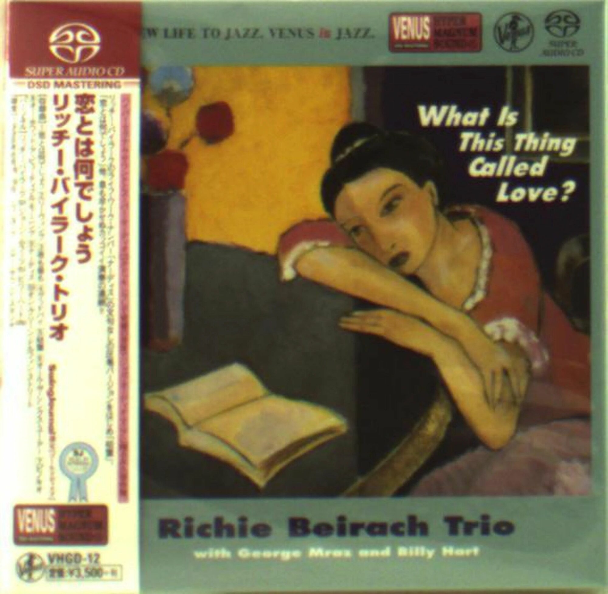 SACD диск Richie Beirach - What Is This Thing Called Love (SACD) Япония, 2014