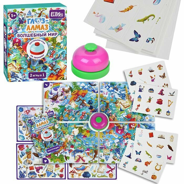 Настольная игра El BascoToys "Глаз-Алмаз", Волшебный мир, со звонком