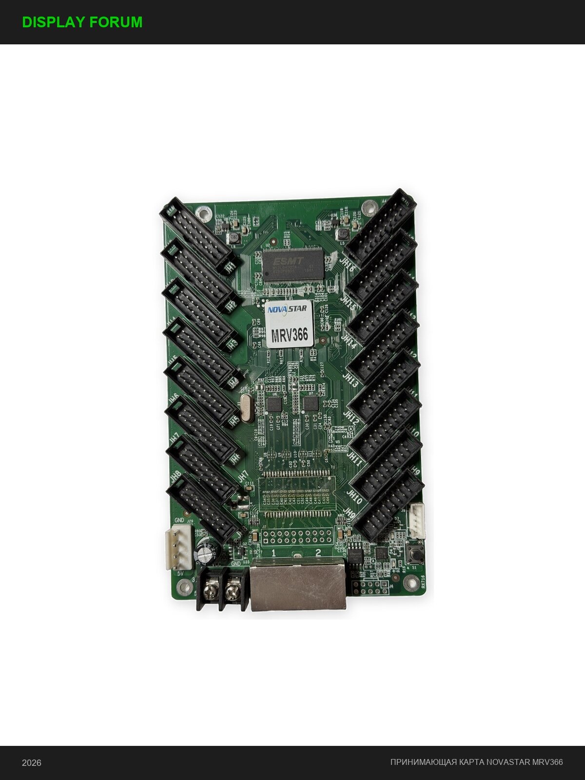 Приёмная карта NovaStar MRV366 receiving card для светодиодного LED экрана и видеостены, HUB75