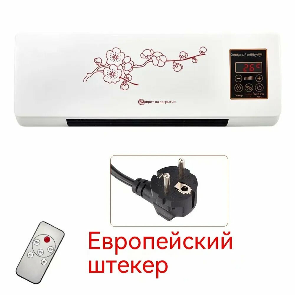 Обогреватель для дома, тепловая завеса 2000W,55*24*12cm