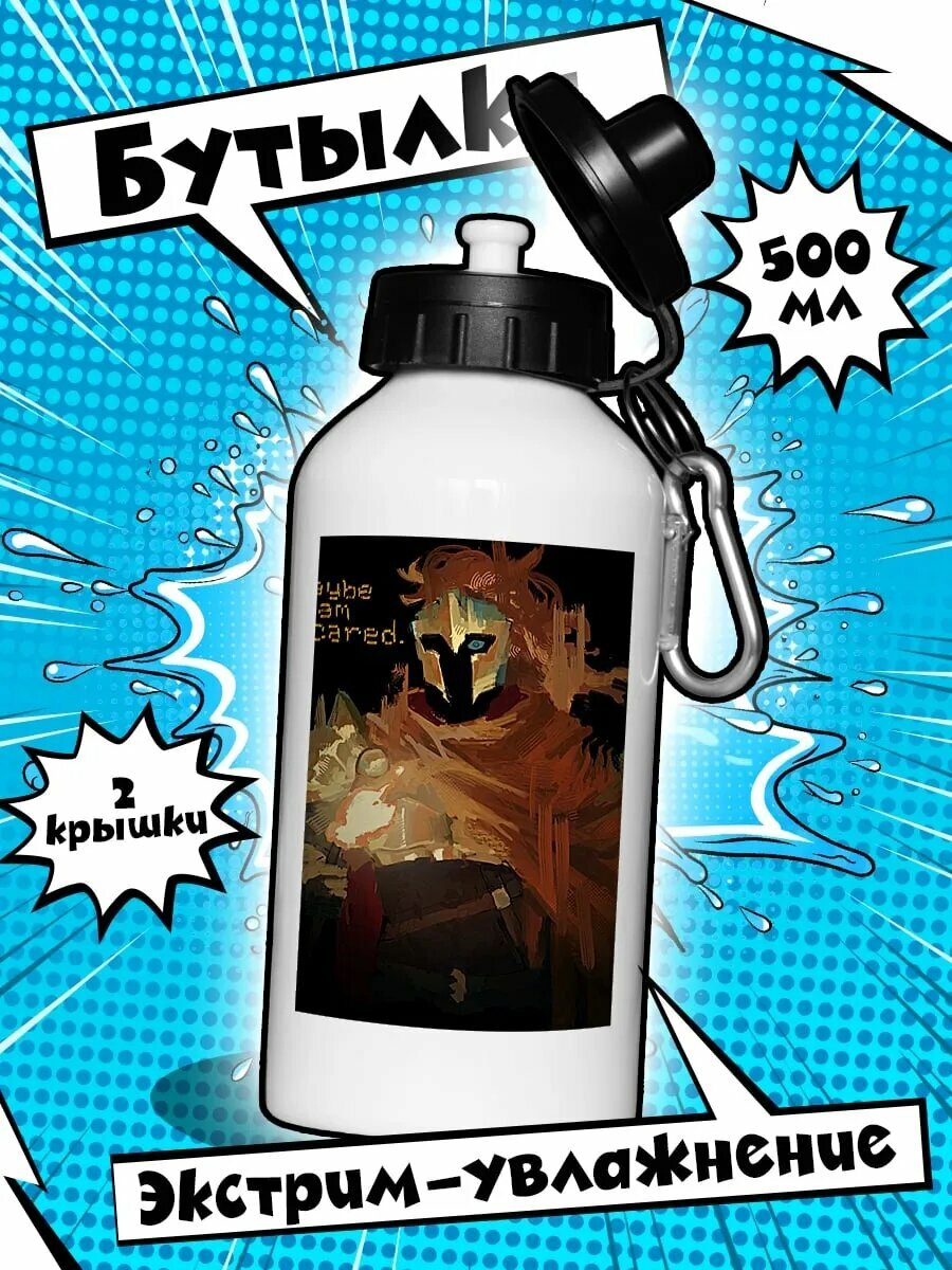 Бутылка для воды maybe i am scared