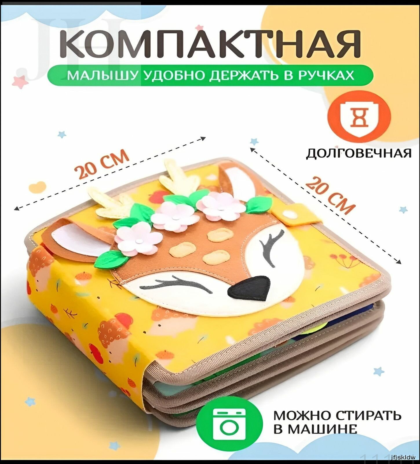 Развивающая книжка из фетра для детей Пятнистый олень, Монтессори-пособие