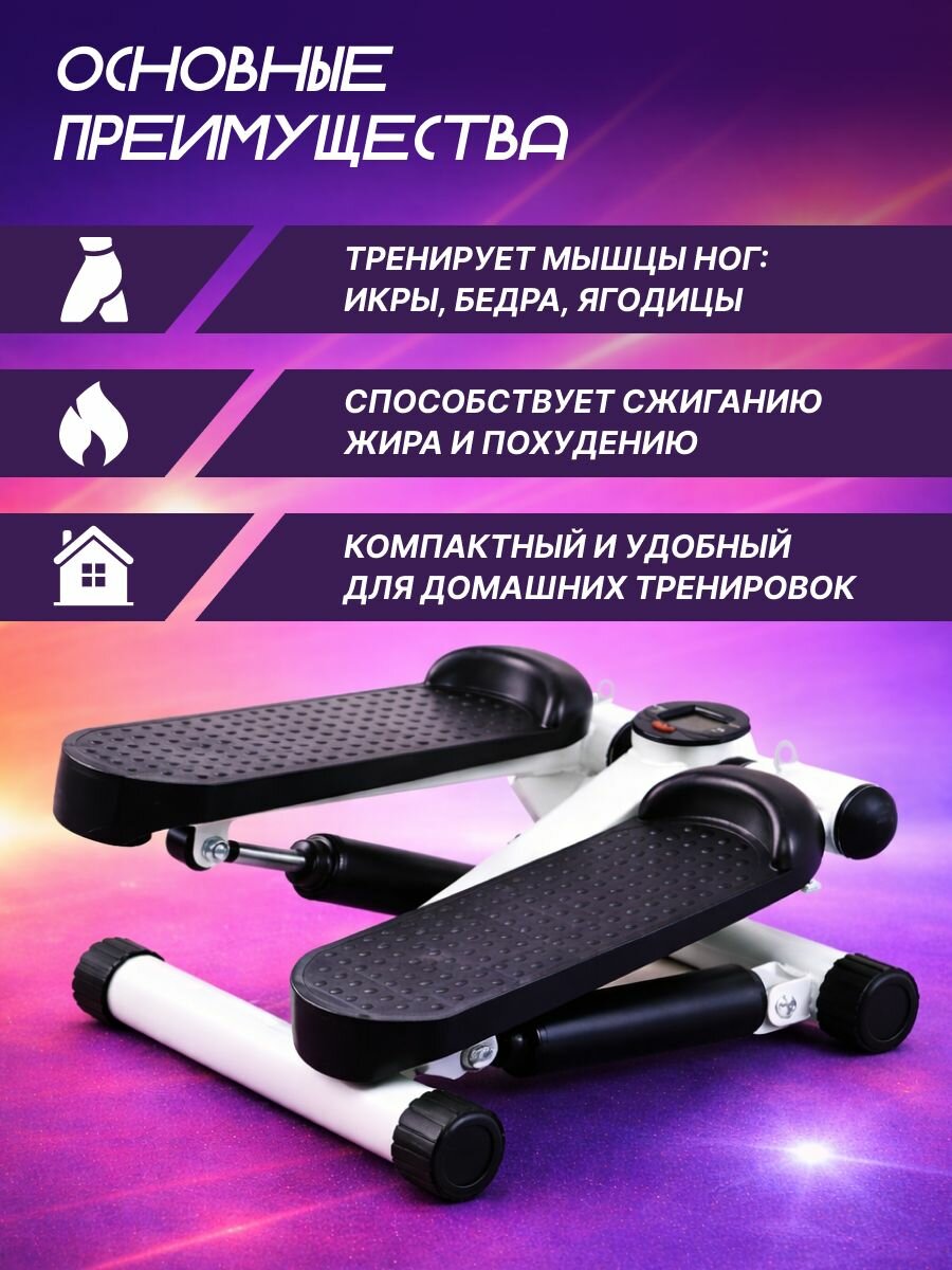 Степпер тренажер для дома — фото 1