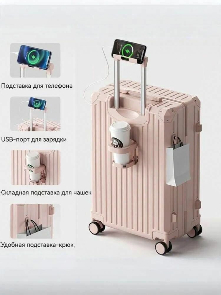 Чемодан